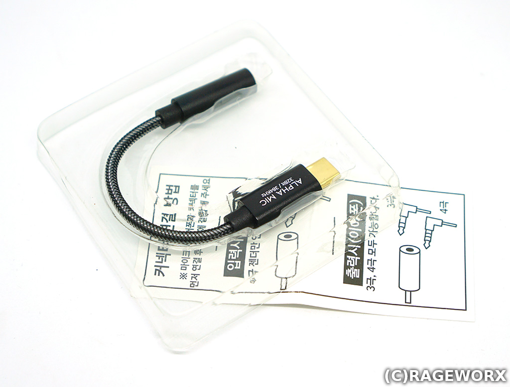 Alpha Mic, ALT384 USB type C DAC/ADC – Astralivious home sweeties